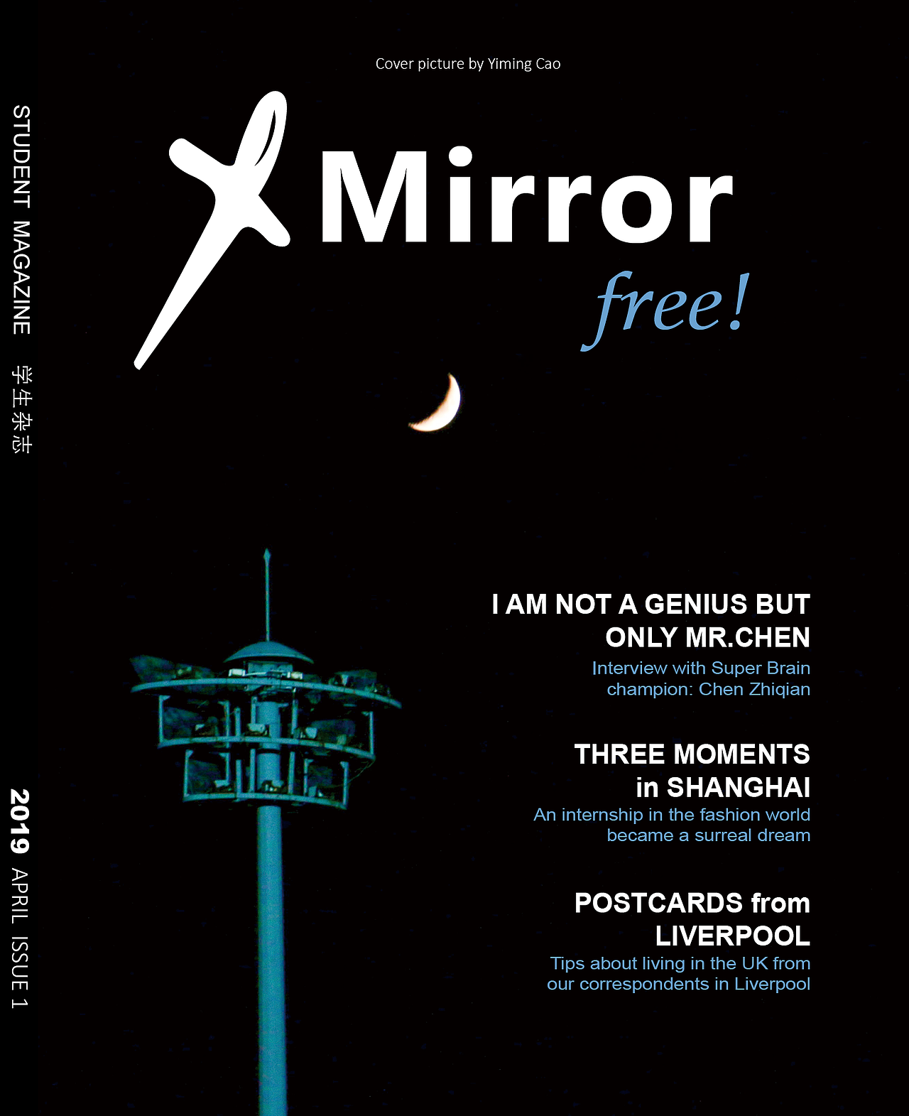 (平面设计）XJTLU Student Magazine 01_Vera_Zhu-站酷ZCOOL