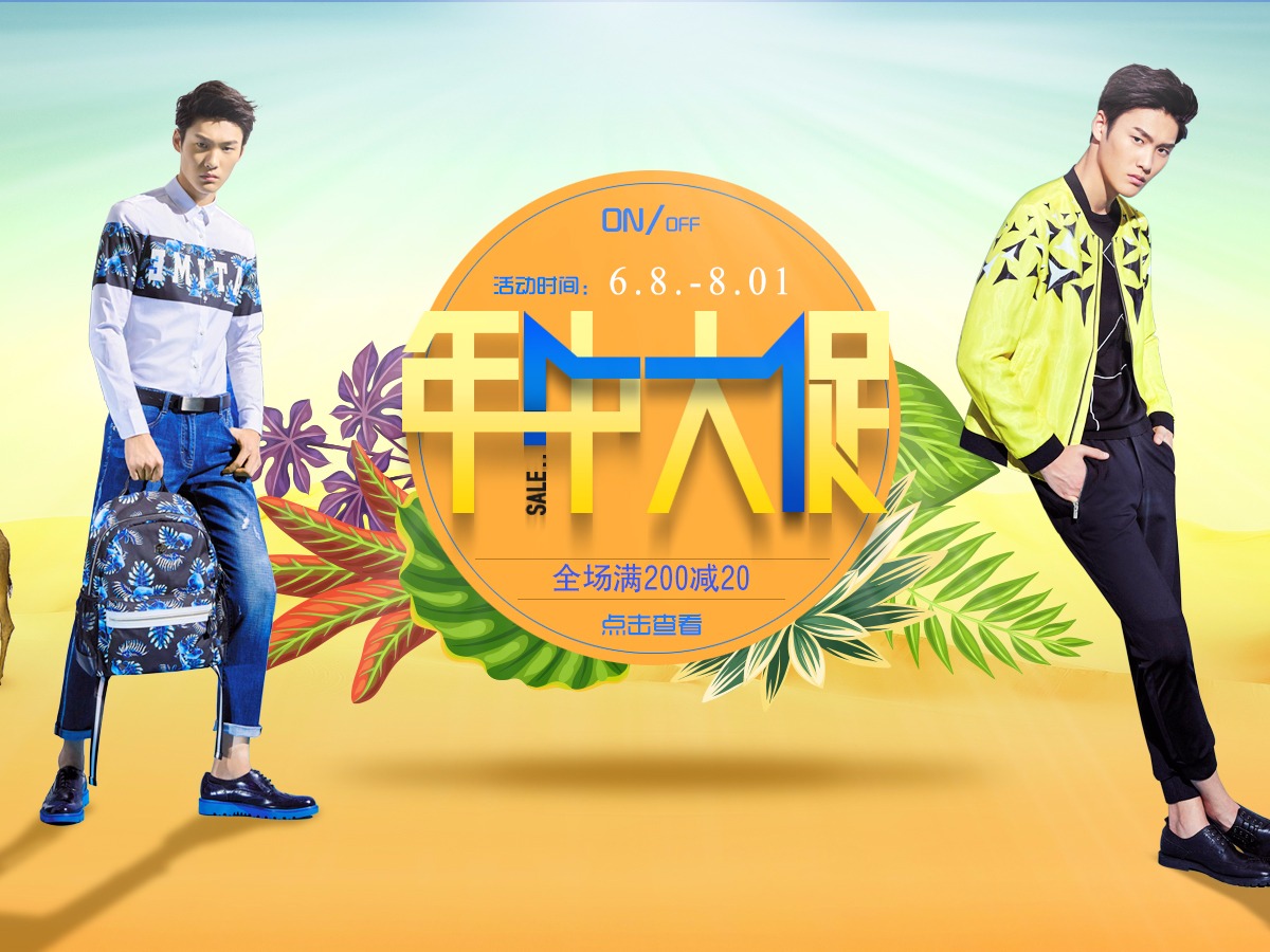 莫斯库网页设计_LIULEIM-站酷ZCOOL