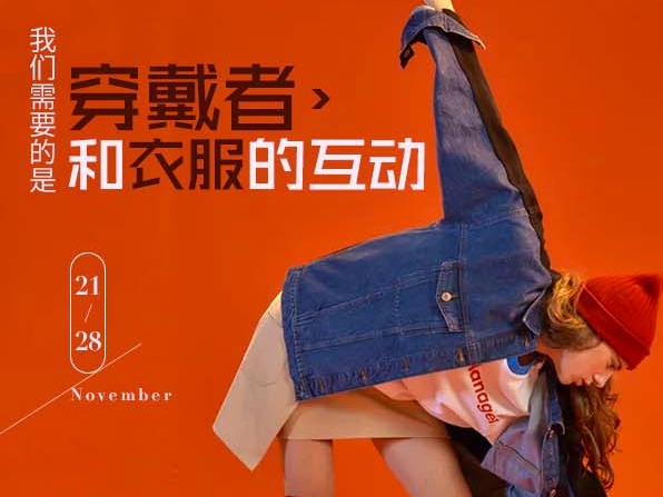 女装穿搭专题app_ally_浅浅-站酷ZCOOL