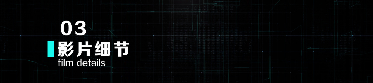 百度智能大屏--AI的视觉演绎_SpaceCode-站酷ZCOOL