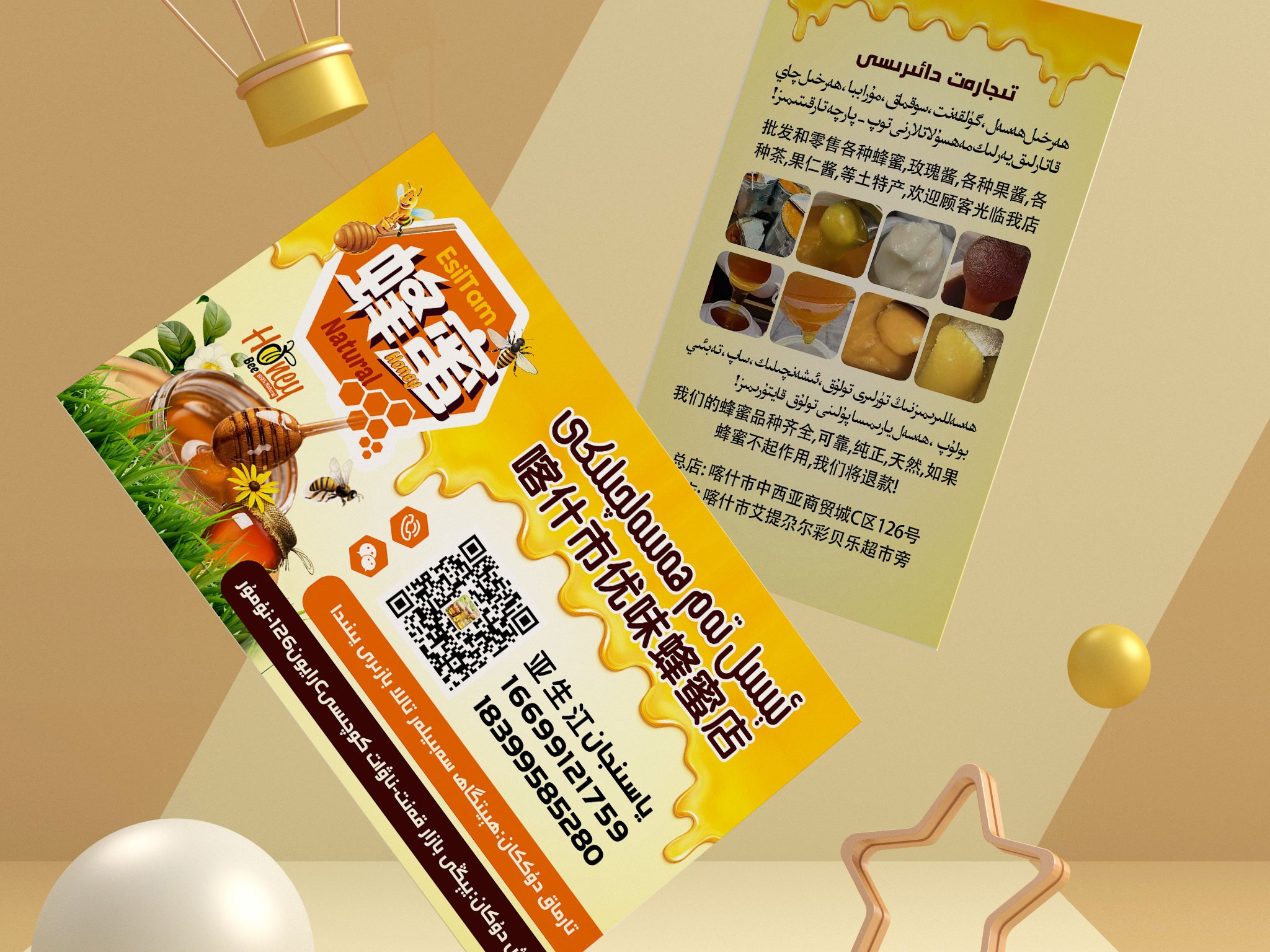 半篇小作品_ELCHI设计-站酷ZCOOL