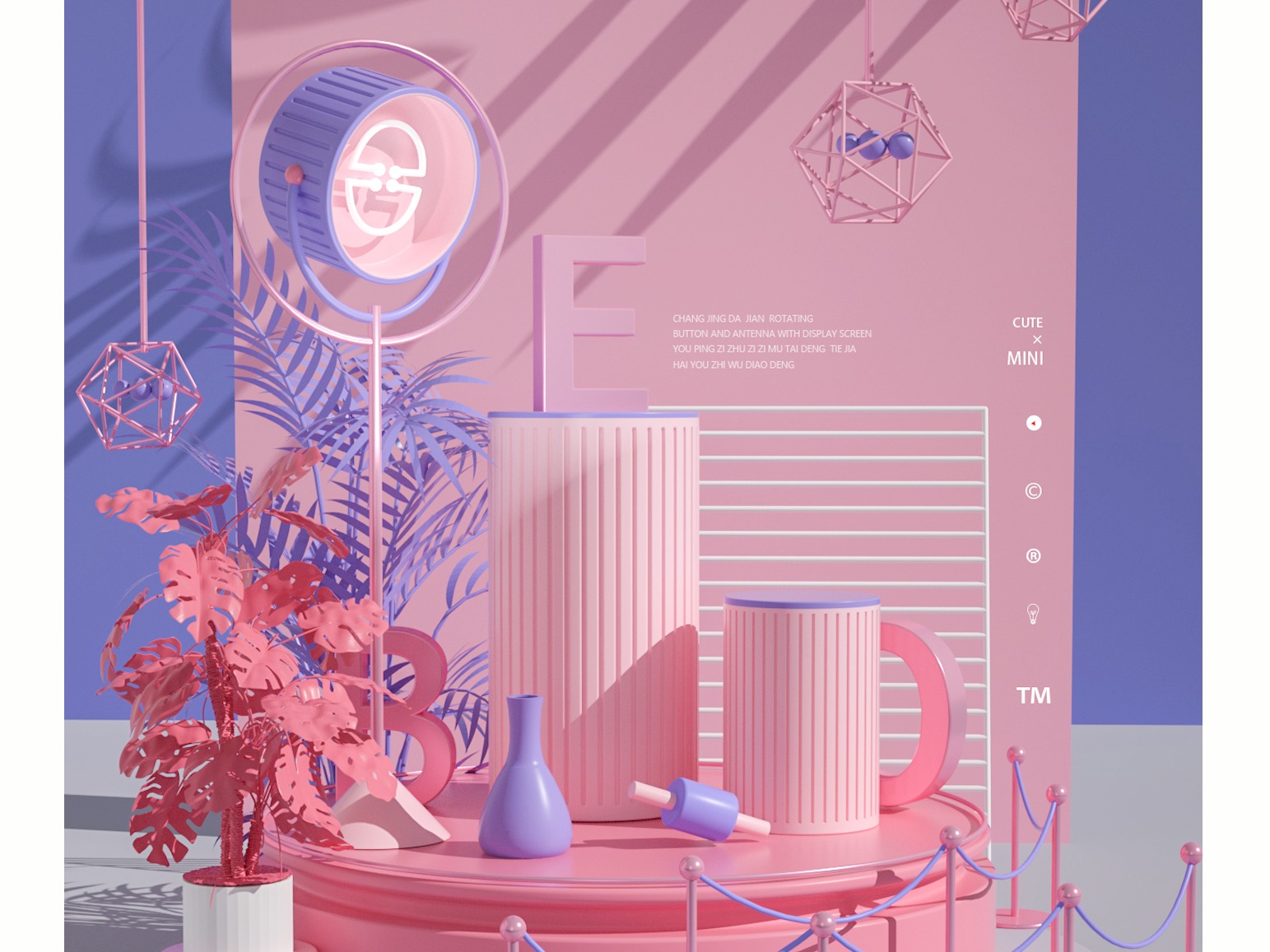 C4D场景搭建_阿钱AMON-站酷ZCOOL