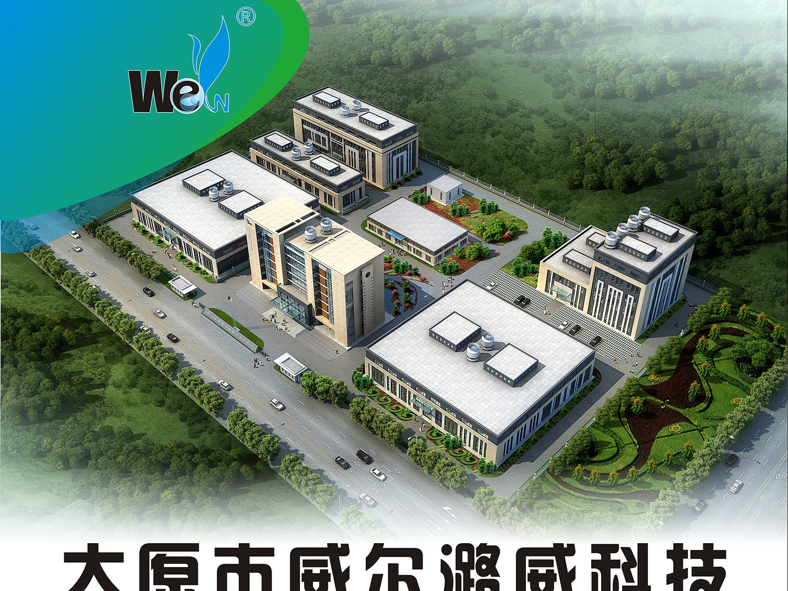 企业展板_转转0323-站酷ZCOOL