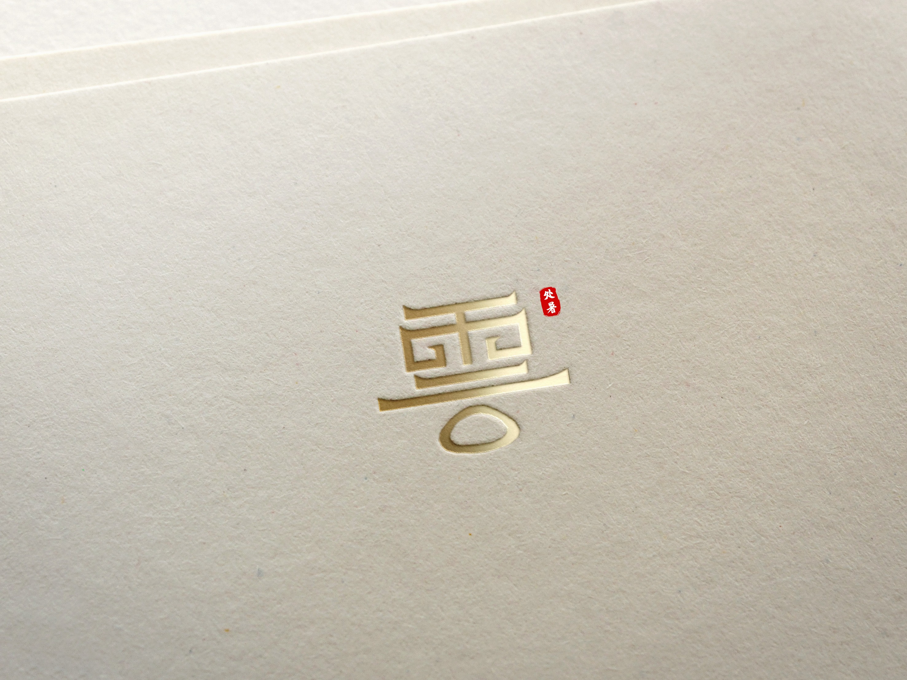 logo设计_Yyi_Ruyi-站酷ZCOOL