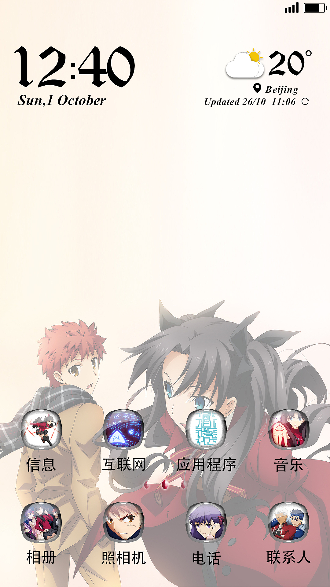 Fate手机主题设计_羲范-站酷ZCOOL