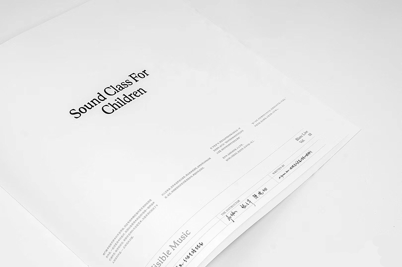 白·唱片现场第一辑 / Sound Blanc Live 01 LP Design|平面|包装|PANTONE426C_原创作品-站酷ZCOOL