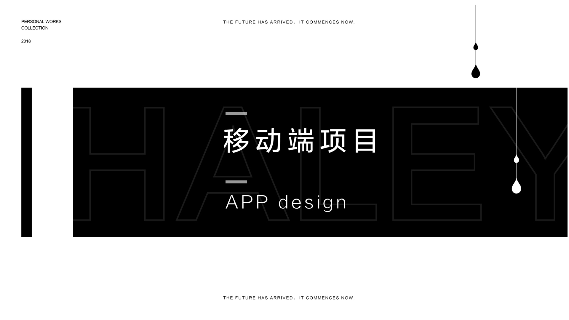 作品集_大玲Haley-站酷ZCOOL