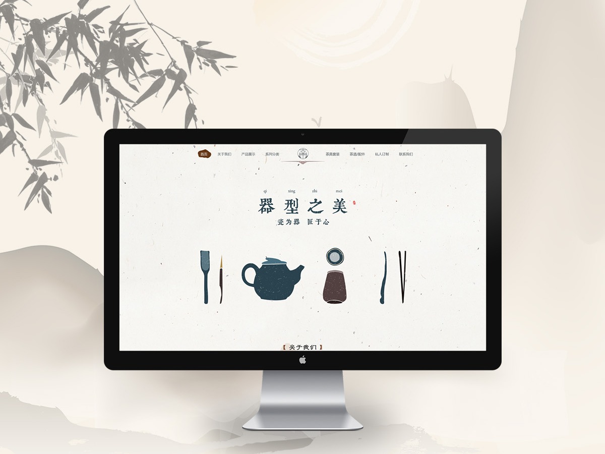 中国风_Asin一如-站酷ZCOOL