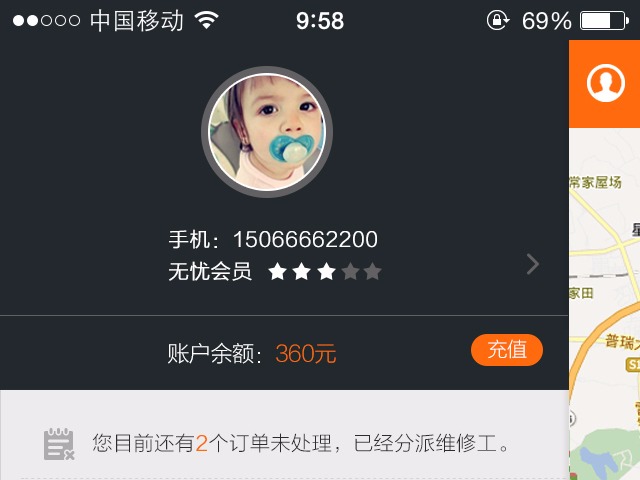 维修APP_刺猬DE小世界-站酷ZCOOL