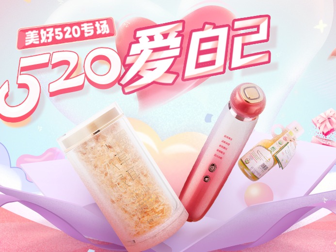 520专题_小柴爱吃鱼-站酷ZCOOL