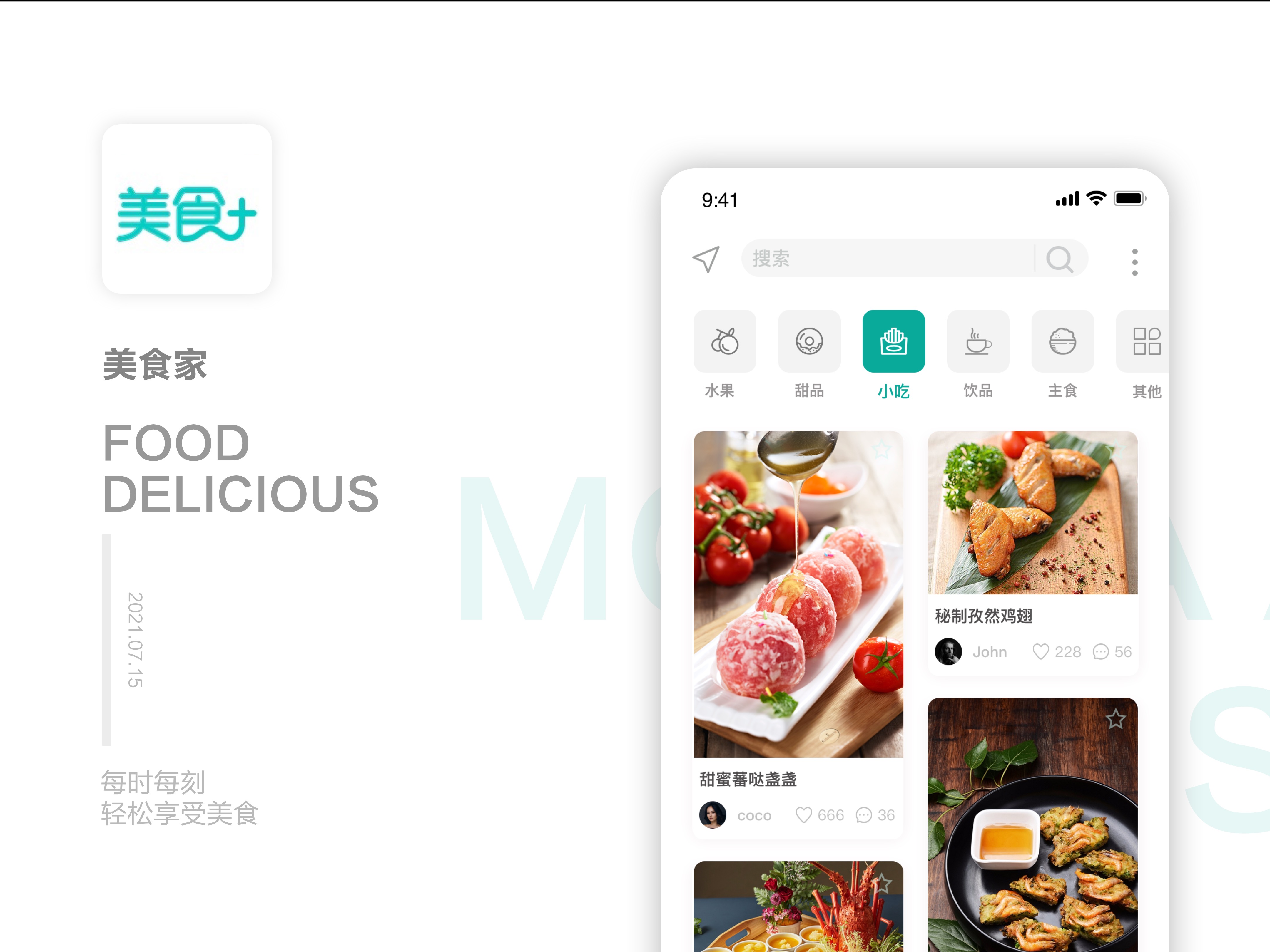 UI作品集_抓猫-站酷ZCOOL