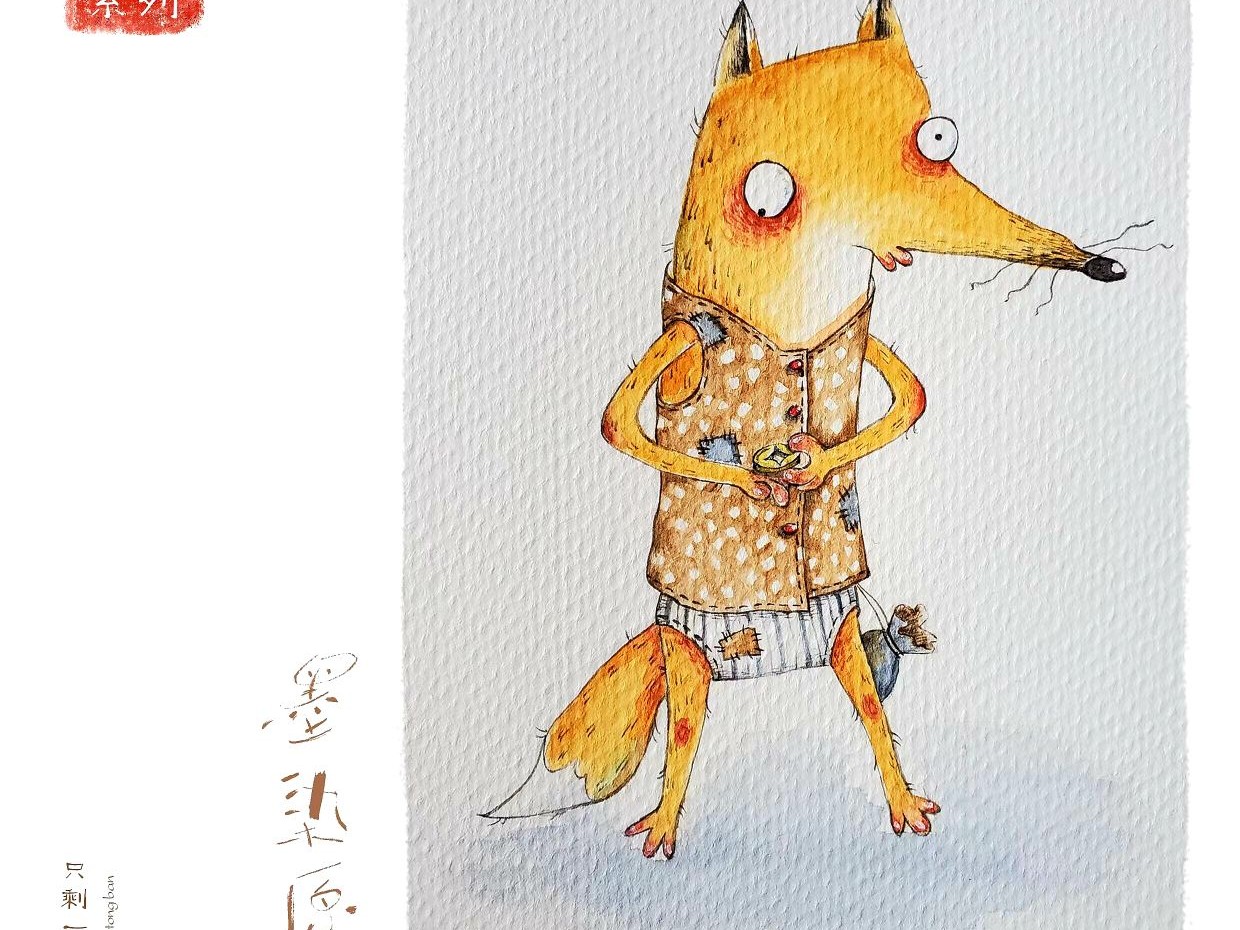 狐狸系列_墨染wcx-站酷ZCOOL