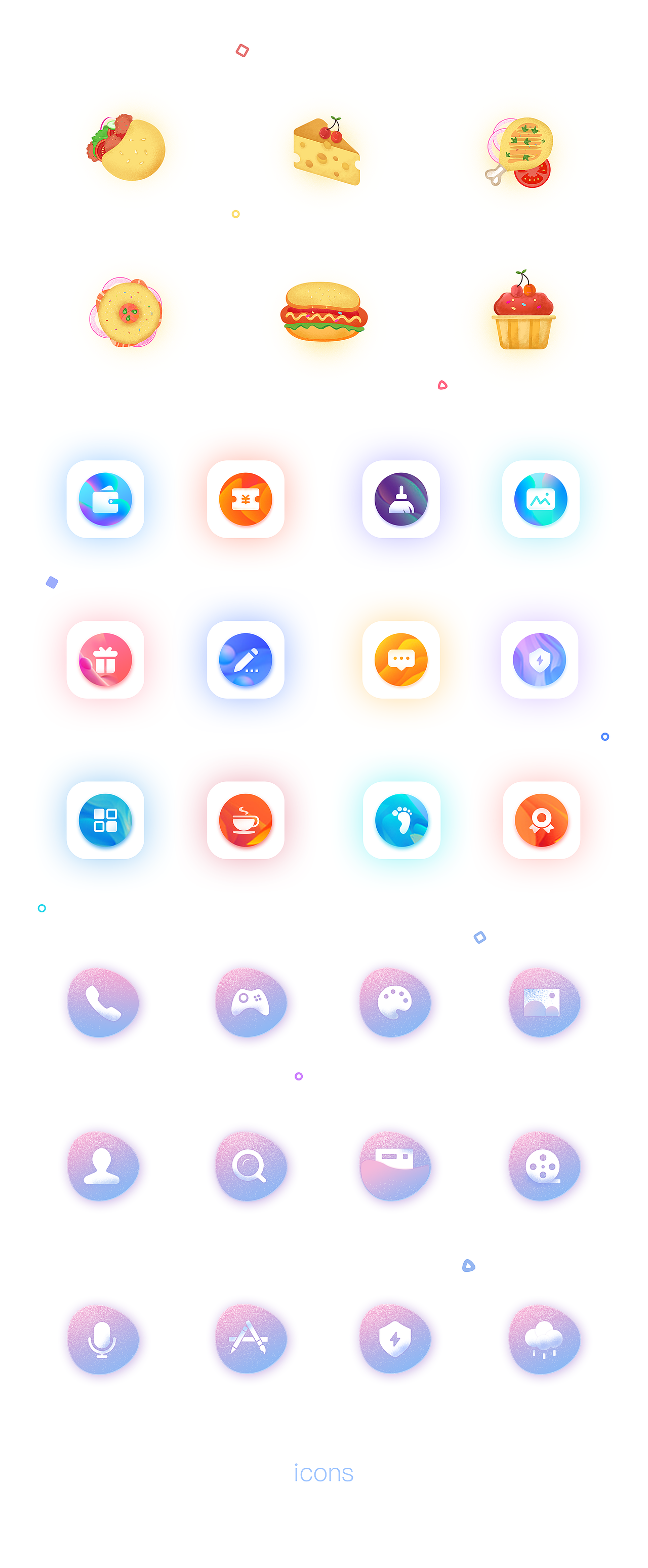 icons_sxh一-站酷ZCOOL