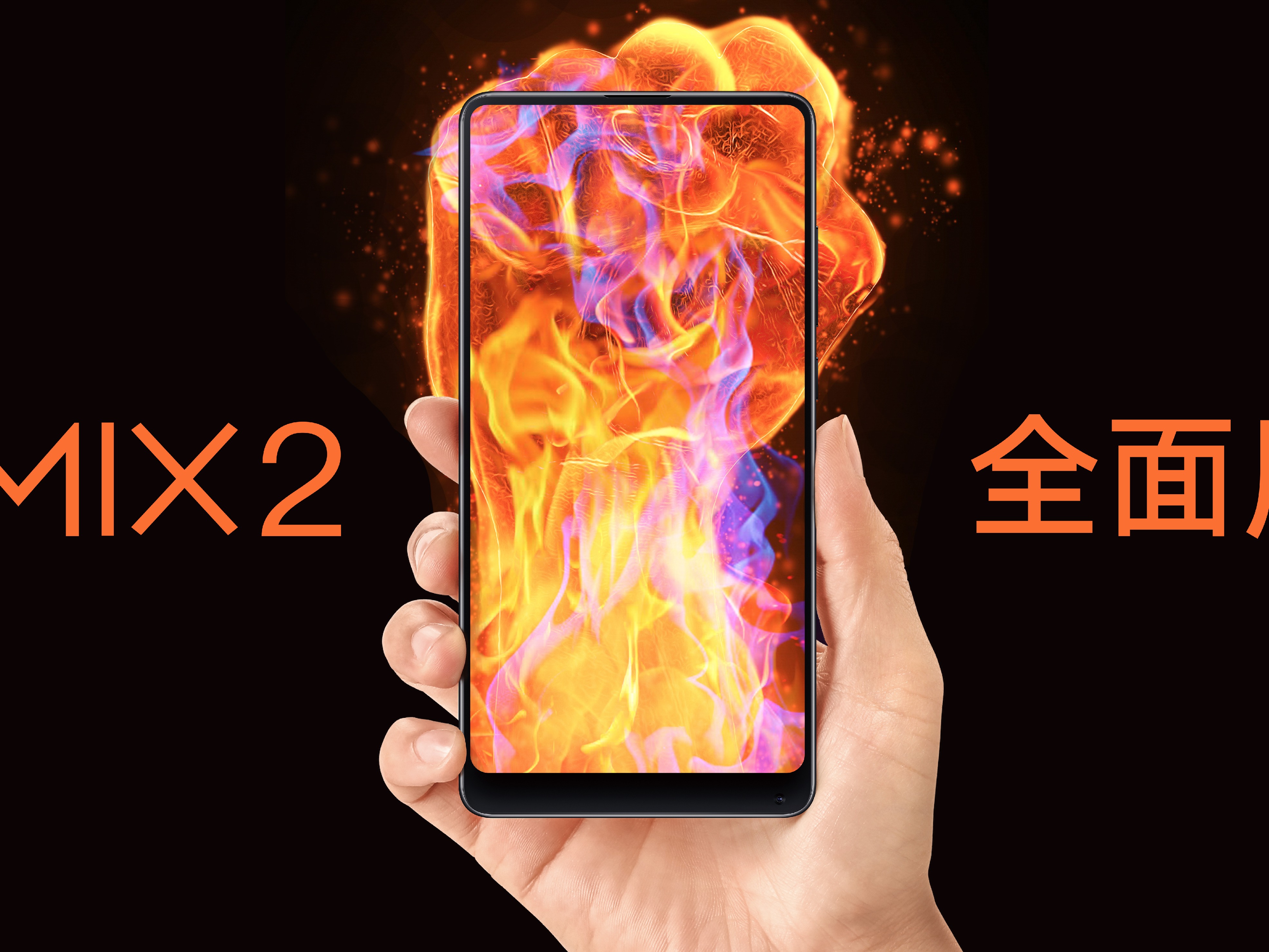 小米mix2 拳面屏时代_熊猫WJ-站酷ZCOOL