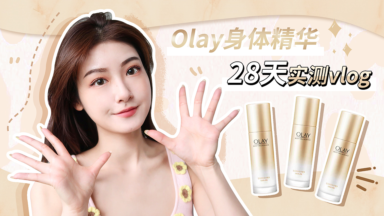 自媒体视频封面设计【白金色系】|banner|微博|KOL|MCN_来杯奶茶茶-站酷ZCOOL