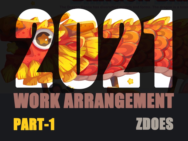 2021年插画作品整理【PART-1】_ZDOES-站酷ZCOOL