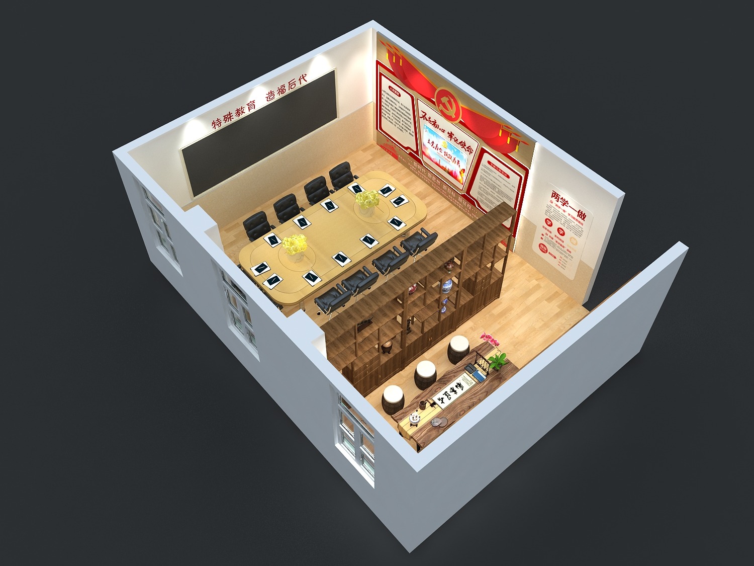 特殊学校党建展厅 效果图设计 办公区 3D_设计狮Ming-站酷ZCOOL