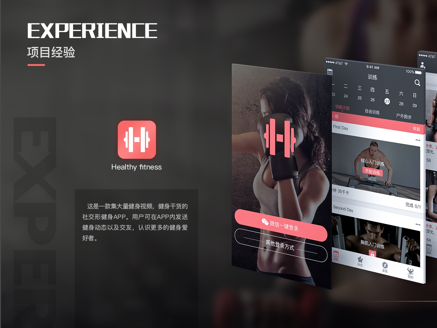 H-app_张先生Allen-站酷ZCOOL