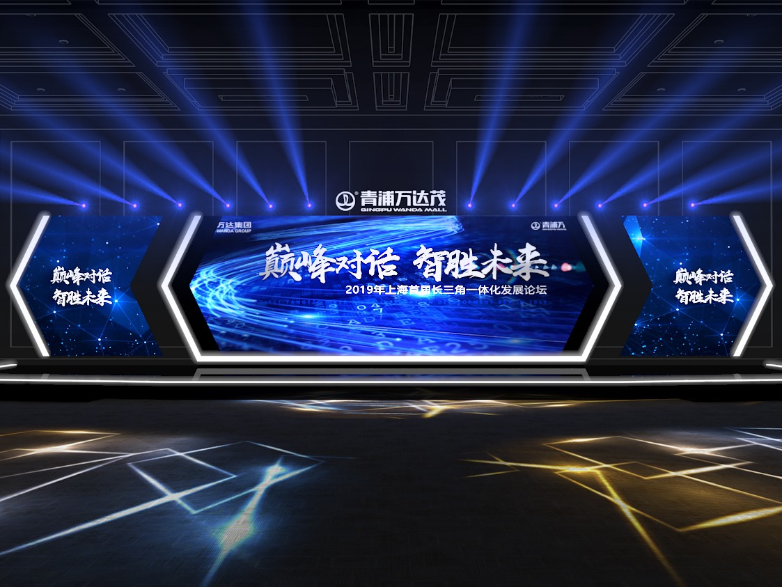 地产发布会_islanin-站酷ZCOOL