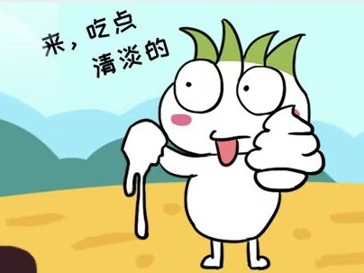 微信表情_Atao78-站酷ZCOOL