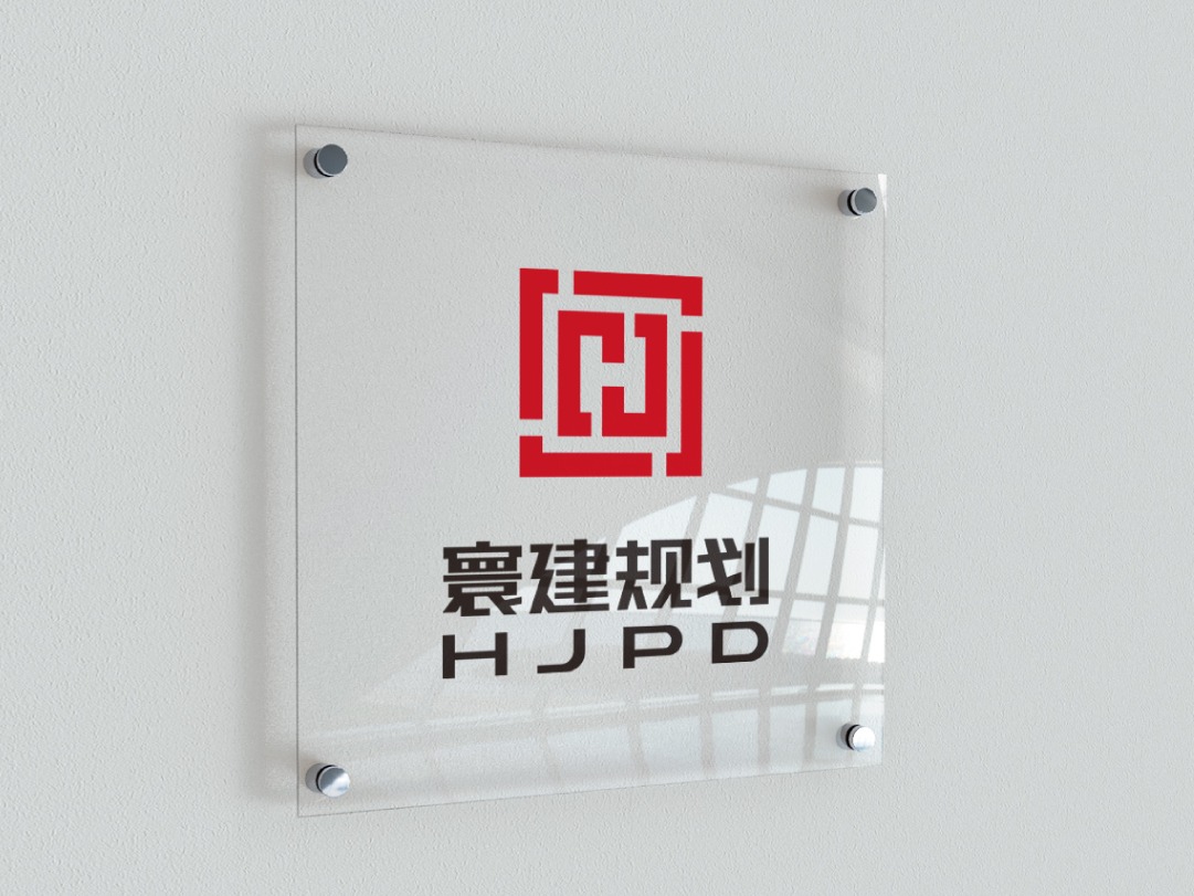 寰建规划品牌形象设计_Jomo介末-站酷ZCOOL