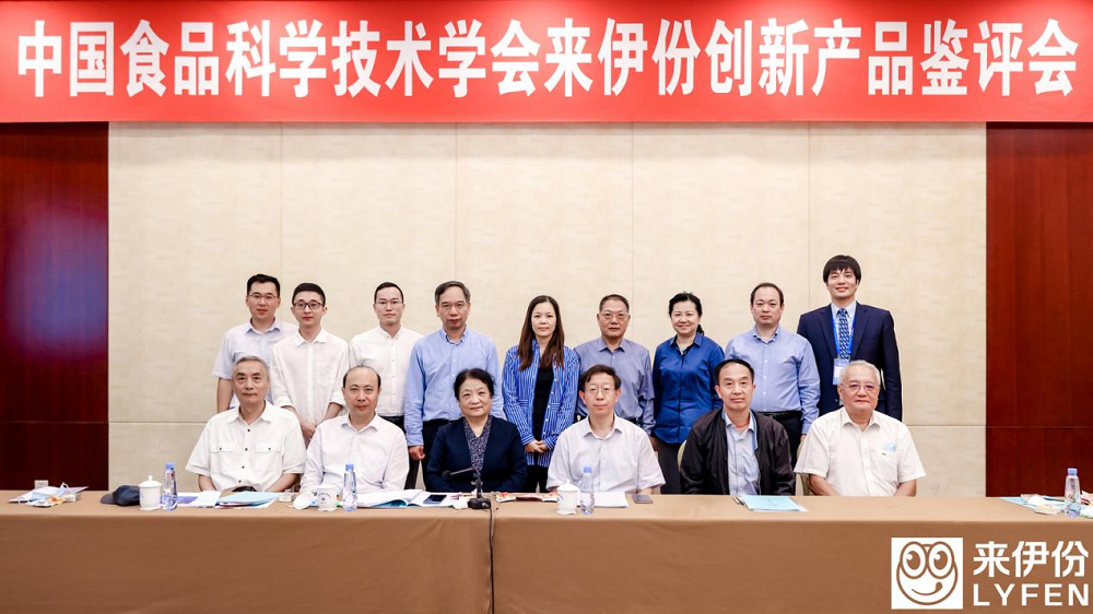 来伊份logo：健康的美味，每人都来伊份！_XX璀璨星辰-站酷ZCOOL