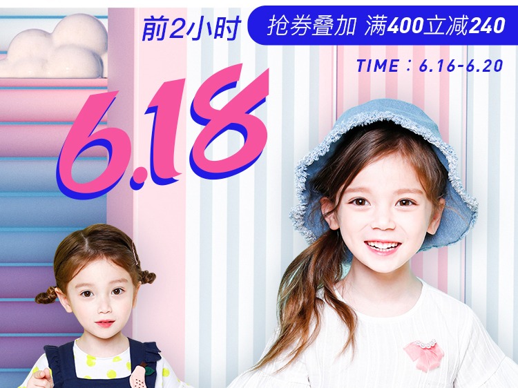 韩国童装-jelispoon-618页面_Penny_Zou-站酷ZCOOL