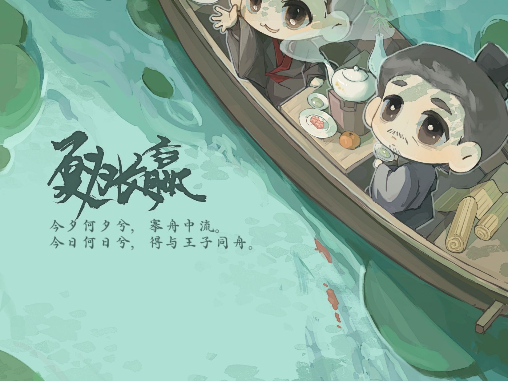 历史同人_将酒味-站酷ZCOOL