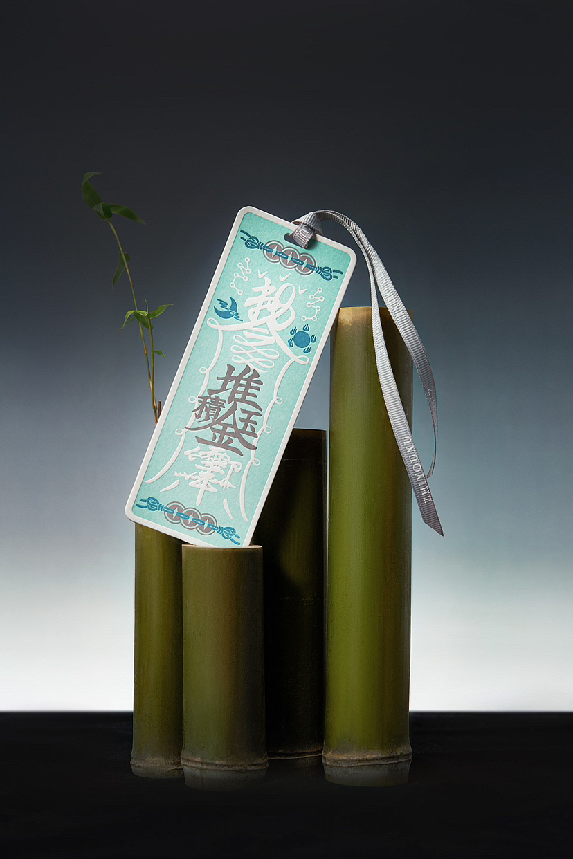 中式品牌知又续拍摄| 侘寂风和中式结合？_辛xxyu-站酷ZCOOL