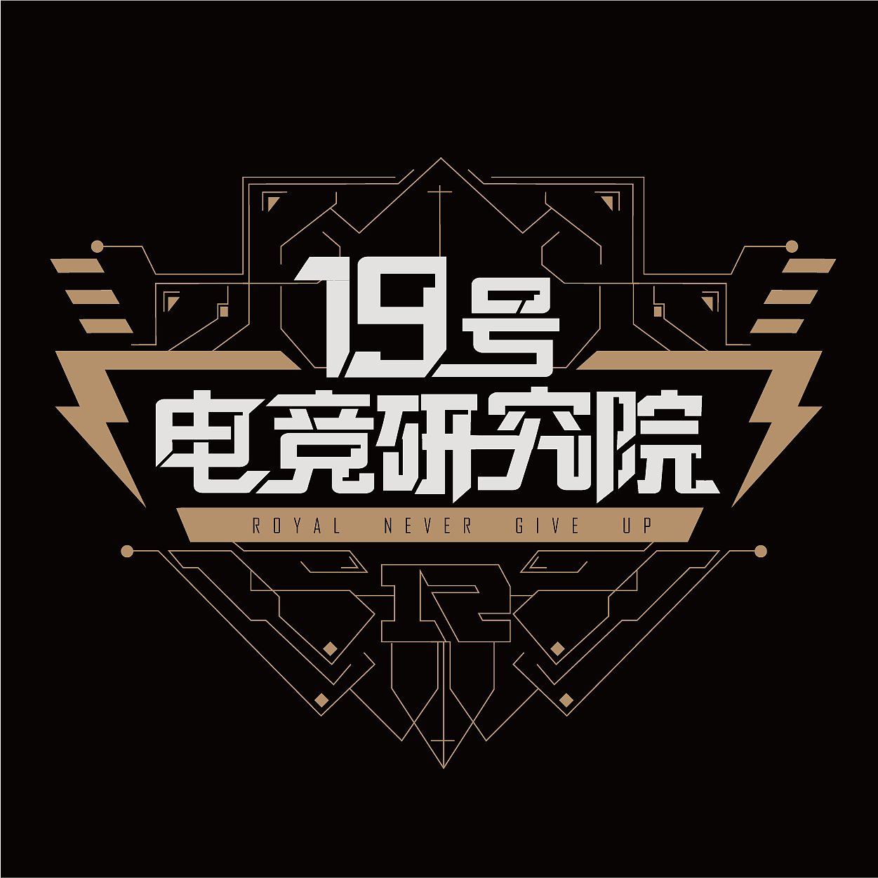 rng线下新品牌“19号电竞研究院”视觉logo设计_psyccche-站酷ZCOOL