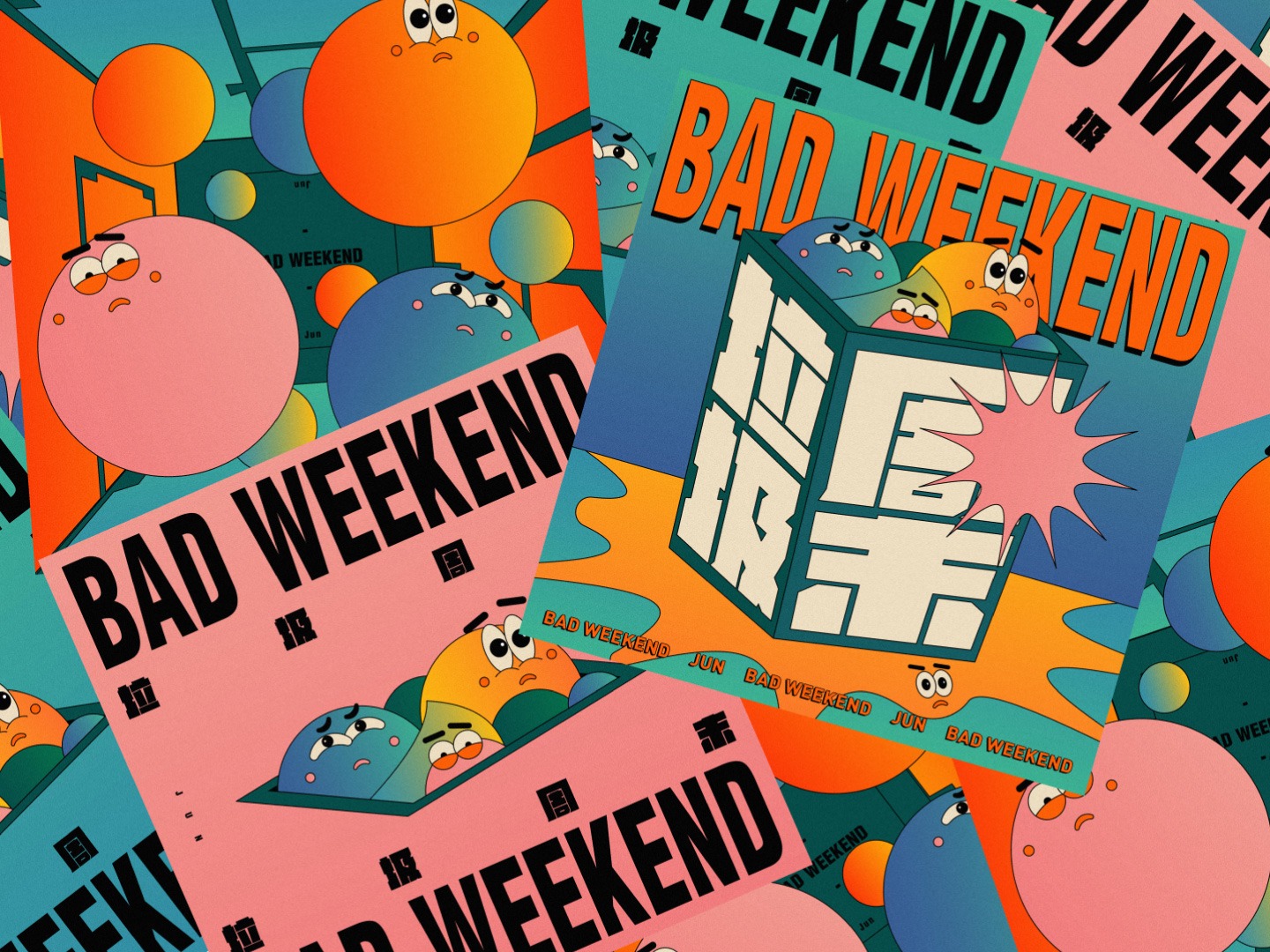 垃圾周末 / BAD WEEKEND_Jun_陈俊贤-站酷ZCOOL