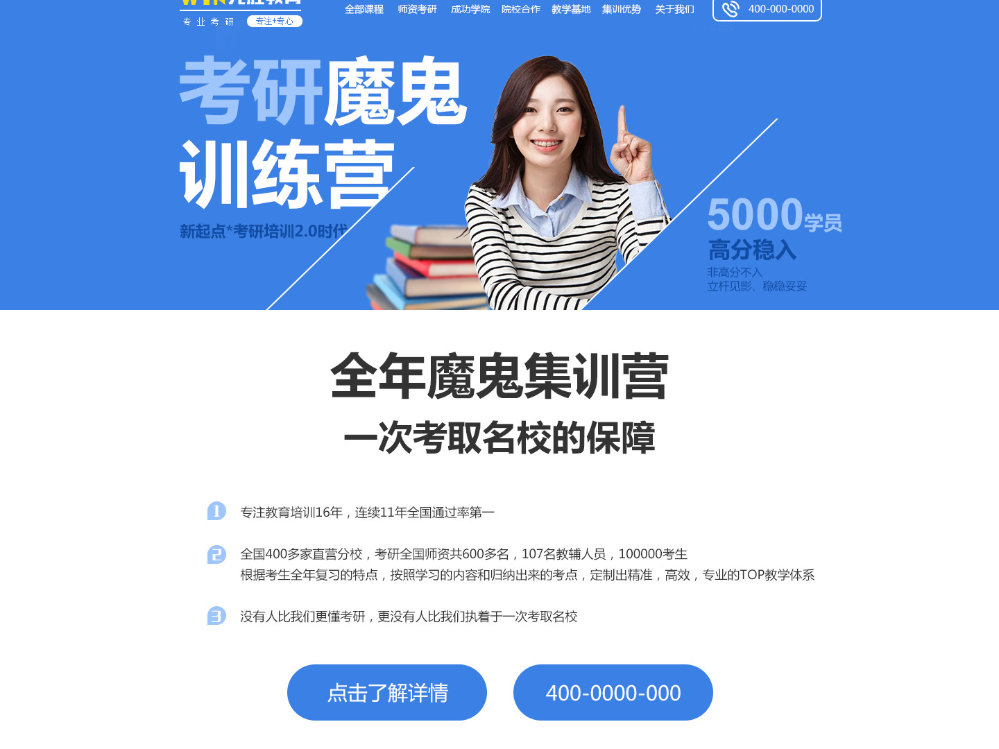 网页_雪儿0602-站酷ZCOOL