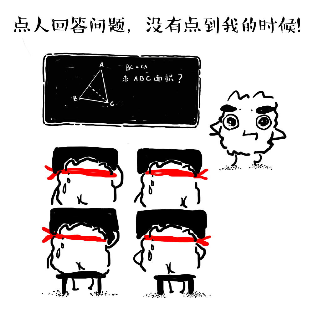 安全感不是说来就来,是本来就在动漫短篇四格漫画芯片人片布斯o 原创作品 站酷 Zcool