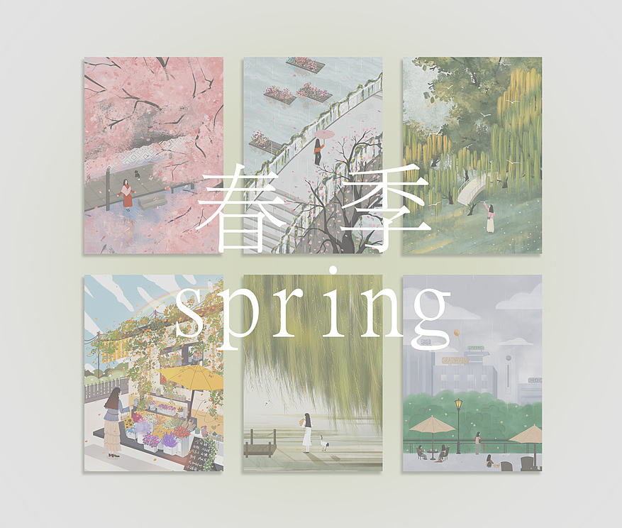 二十四节气_h_SaSa-站酷ZCOOL