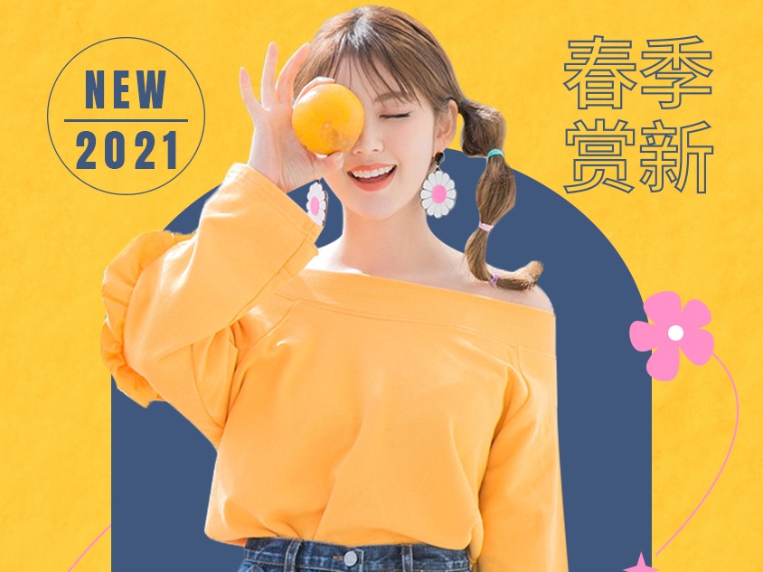 服装海报小先森爱懒觉 站酷zcool