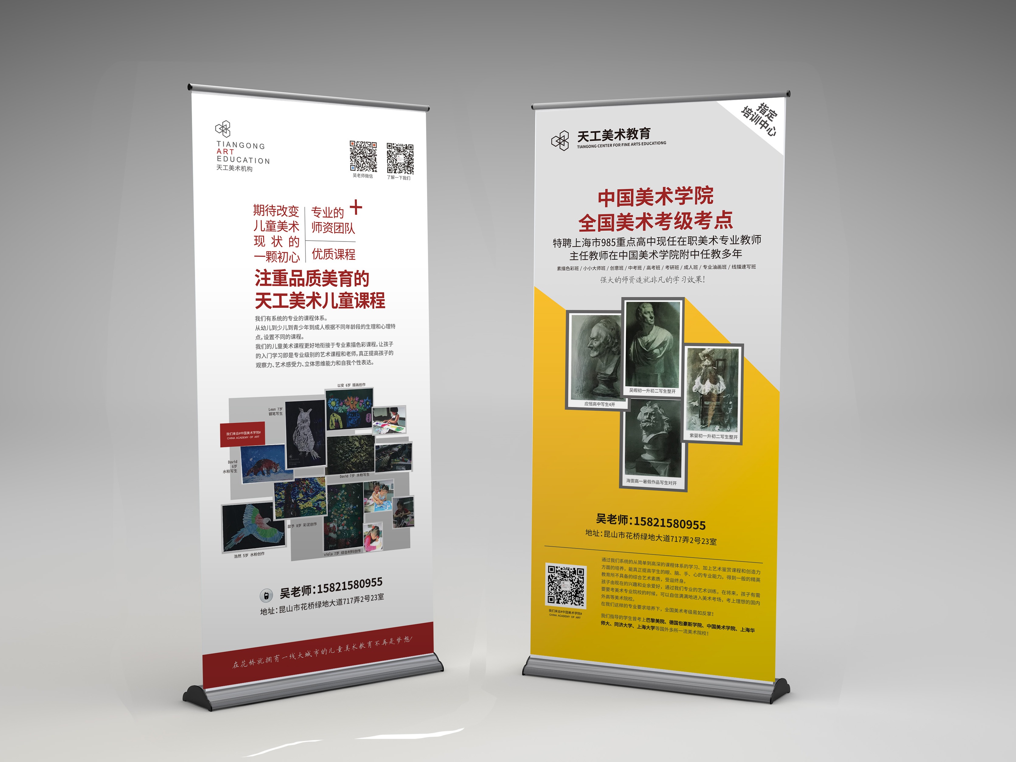 X展架_娜朵云OzO毛毛-站酷ZCOOL