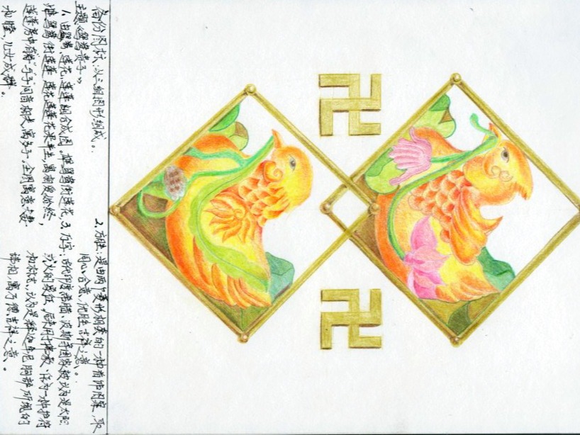 图标（手绘）_柳绪瑞-站酷ZCOOL