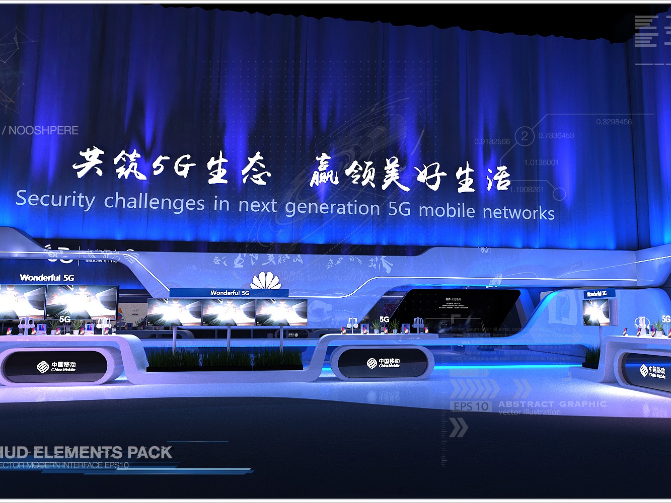 移动5G（部分）_噬色曲终人散-站酷ZCOOL