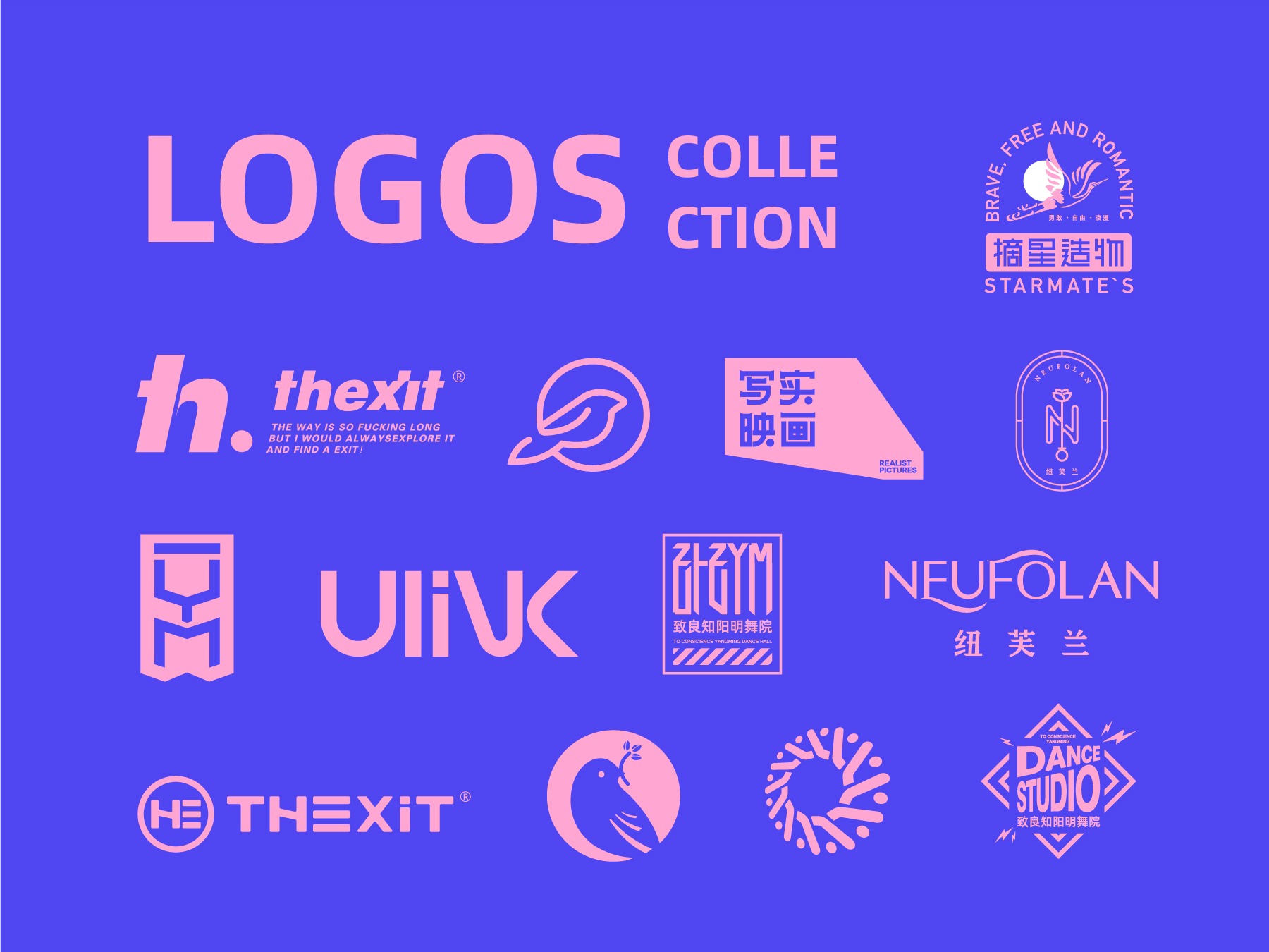 LOGO_万有引力品牌设计-站酷ZCOOL