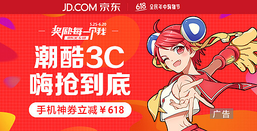 2017年5-9月 AcFun banner设计精选_邻居家的小阿星-站酷ZCOOL