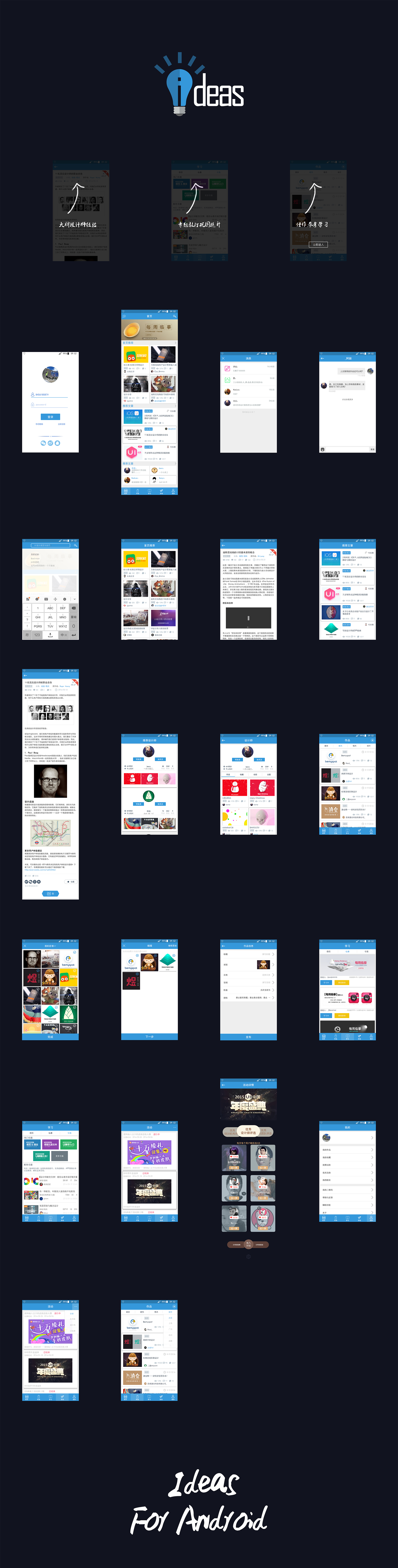 UI作品_yp鹏鹏-站酷ZCOOL