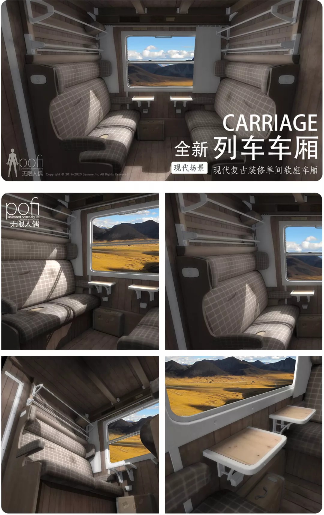 资源上新 | 新场景、新Pose库、多表情新人偶？Pofi上新资源一览！文末有惊喜！_pofi无限人偶-站酷ZCOOL