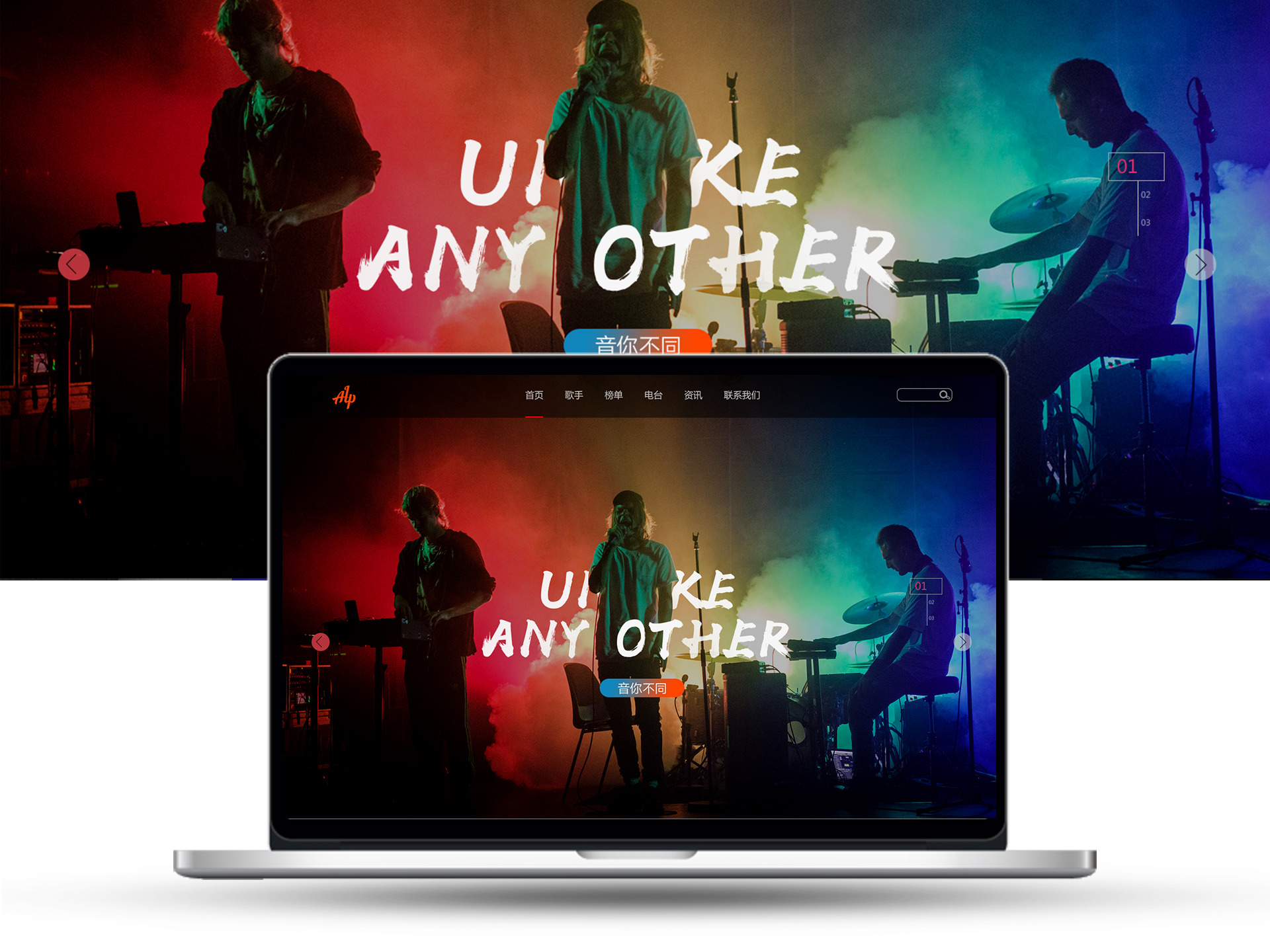 alp官网_是呵呵哒呀-站酷ZCOOL