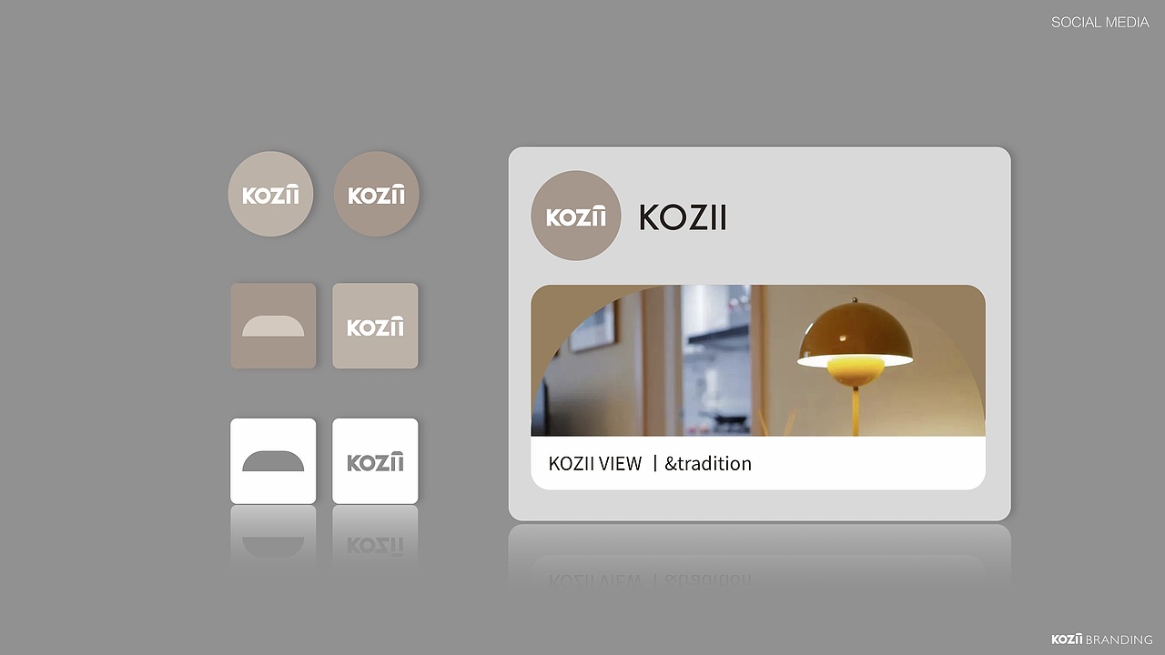 「KOZII SPACE」进口家居整合品牌设计_nancdesign-站酷ZCOOL