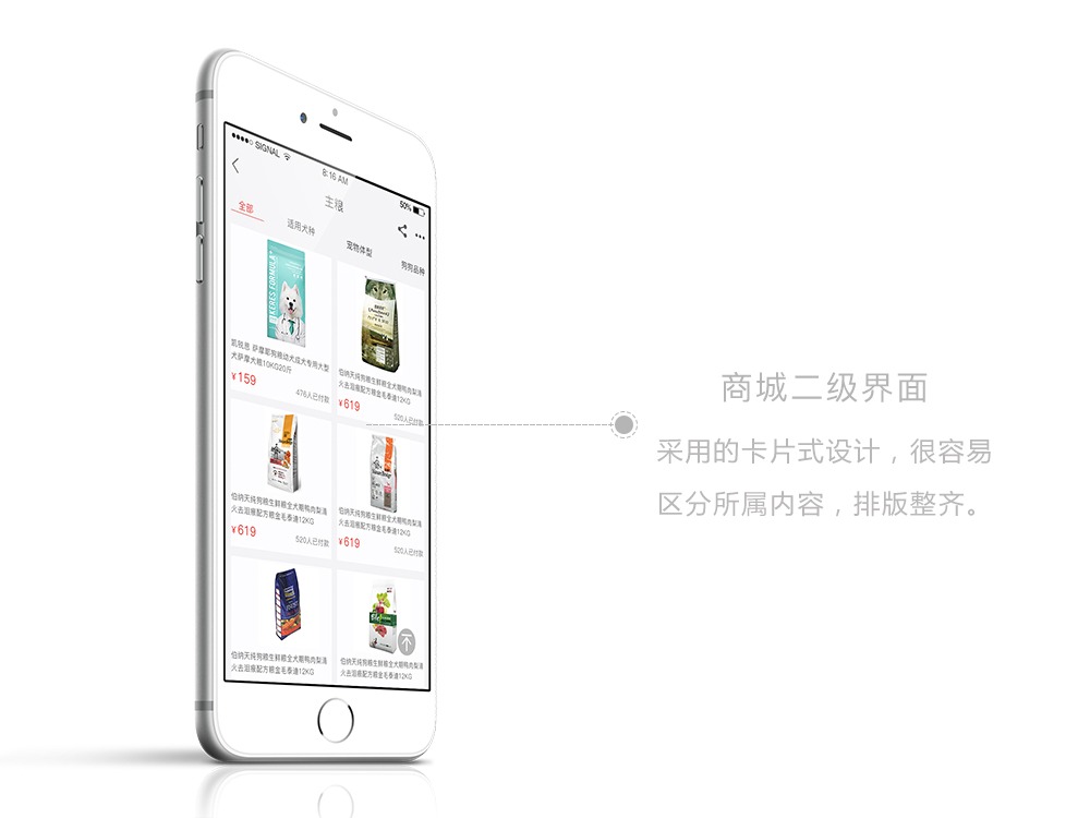 iOS APP 排版 _焱焱Queen-站酷ZCOOL