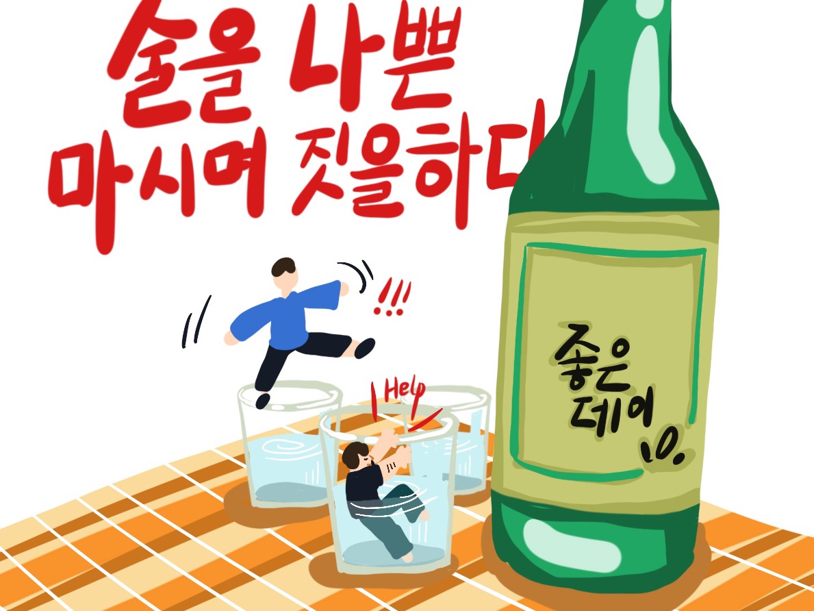 几个月前的扁平涂鸦集合_wanwan93-站酷ZCOOL