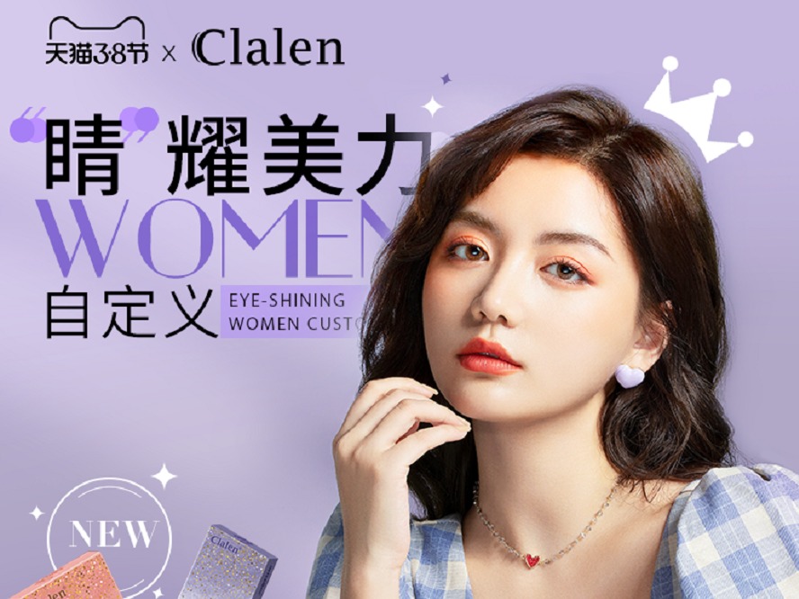 美瞳_kof_lu-站酷ZCOOL