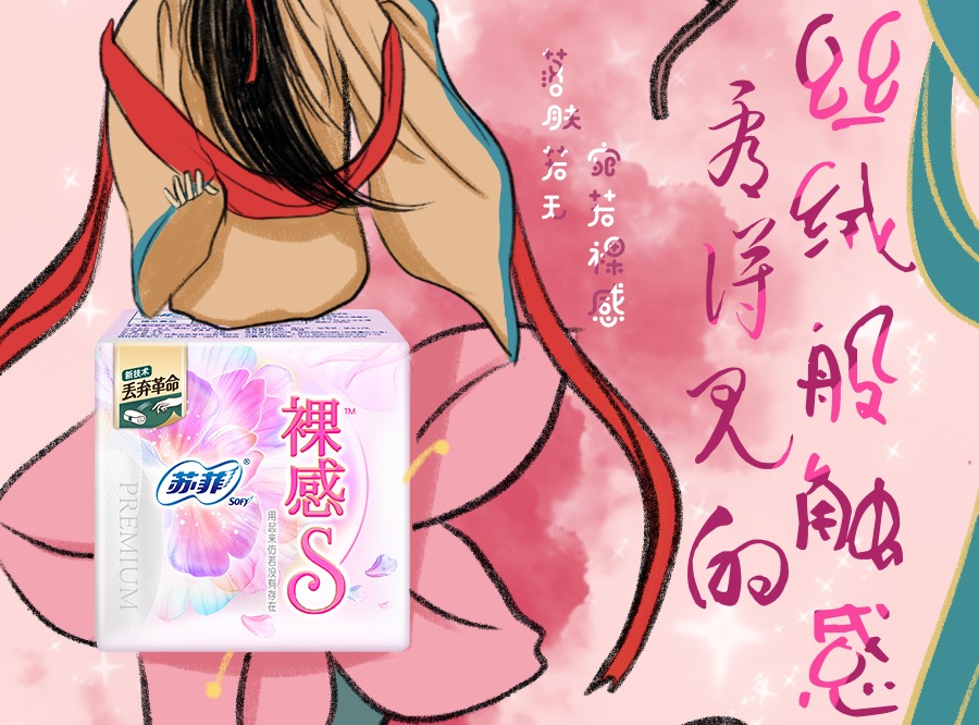 “桃气”_67想瘦肚子-站酷ZCOOL