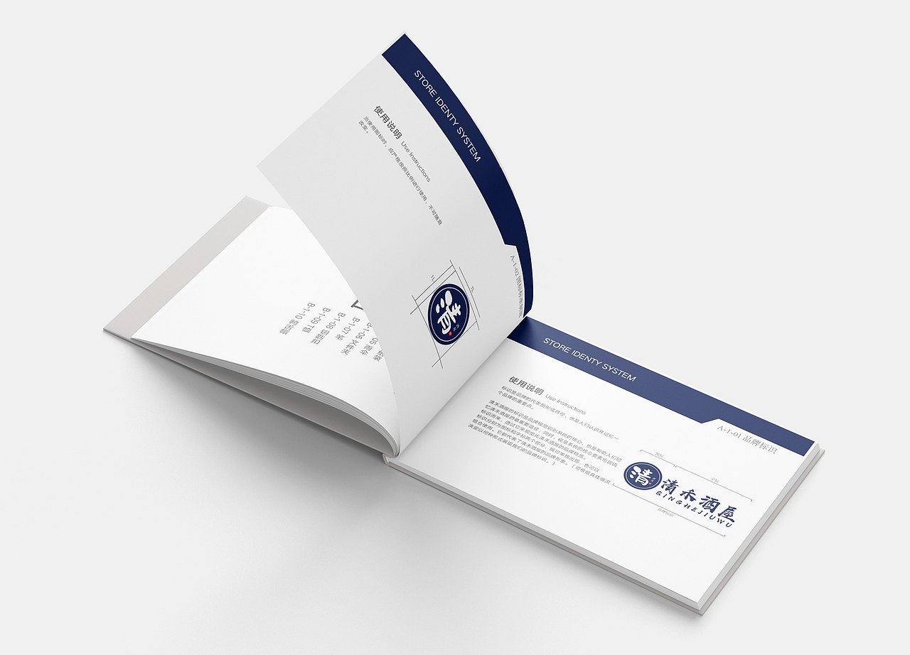 VI手册——设计/工艺/文案|平面|书籍/画册|Zoya丶_临摹作品-站酷ZCOOL