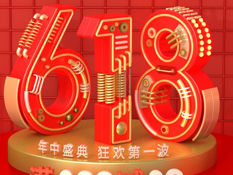 C4D618_下一页幸福8-站酷ZCOOL